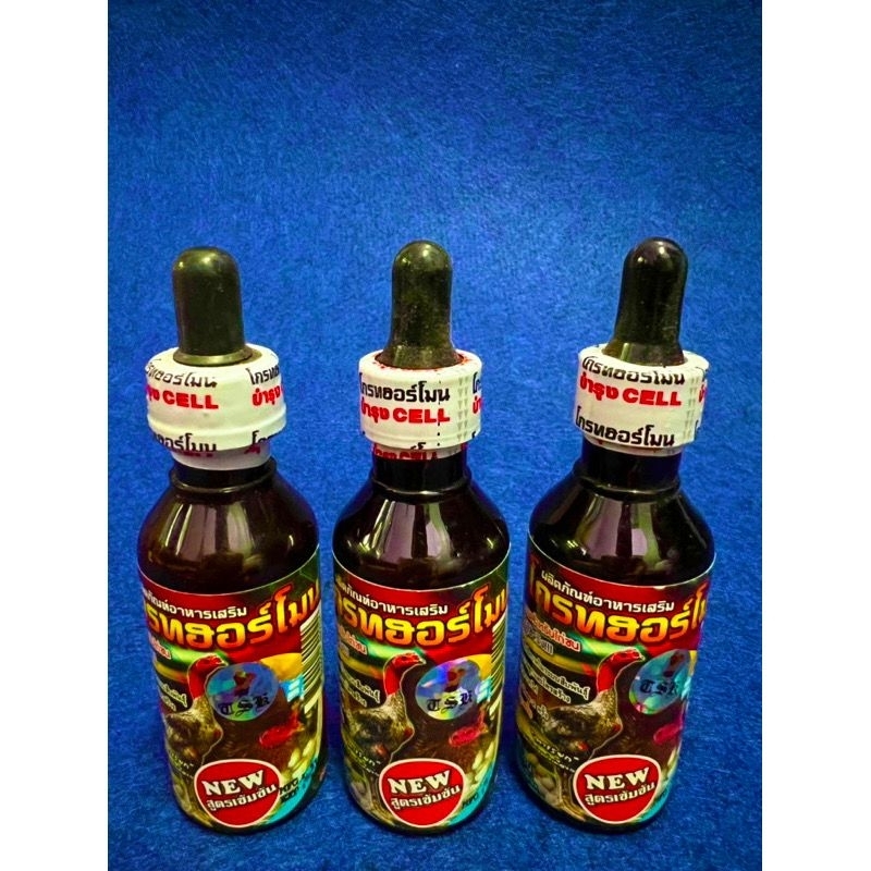 UBAT AYAM CECAIR HORMON(1 BOTOL) | Shopee Malaysia
