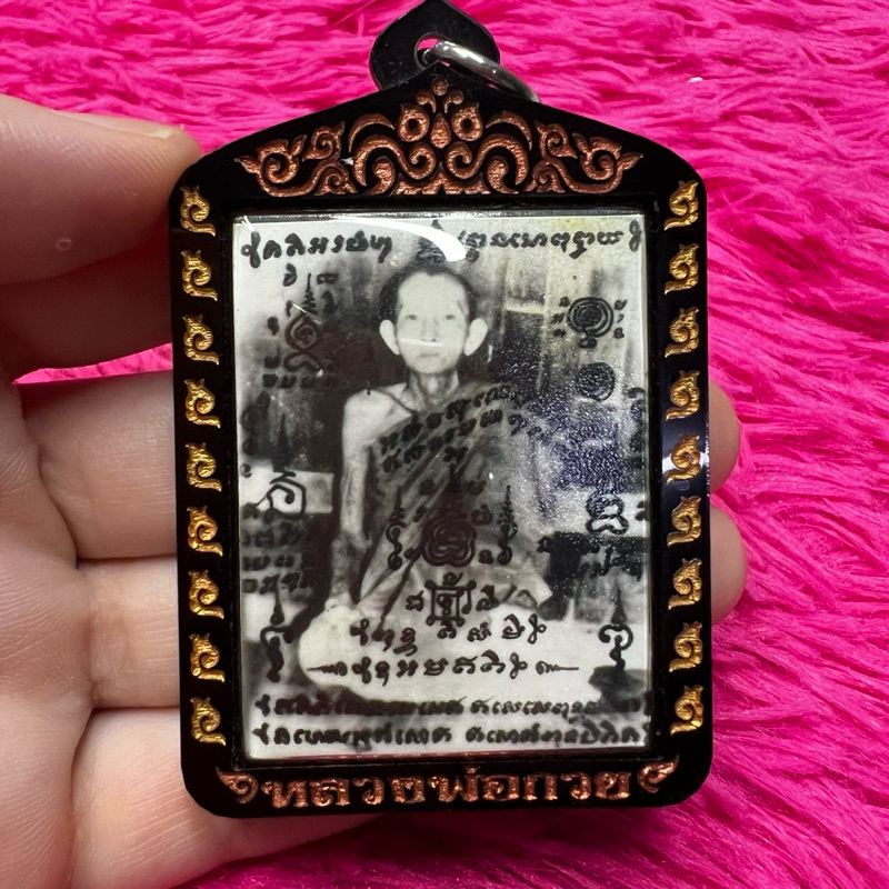 Lp Kuay Wat Khositaram (Locket - Lang Hanukmarn Chen Thong ) PE 2521 ...