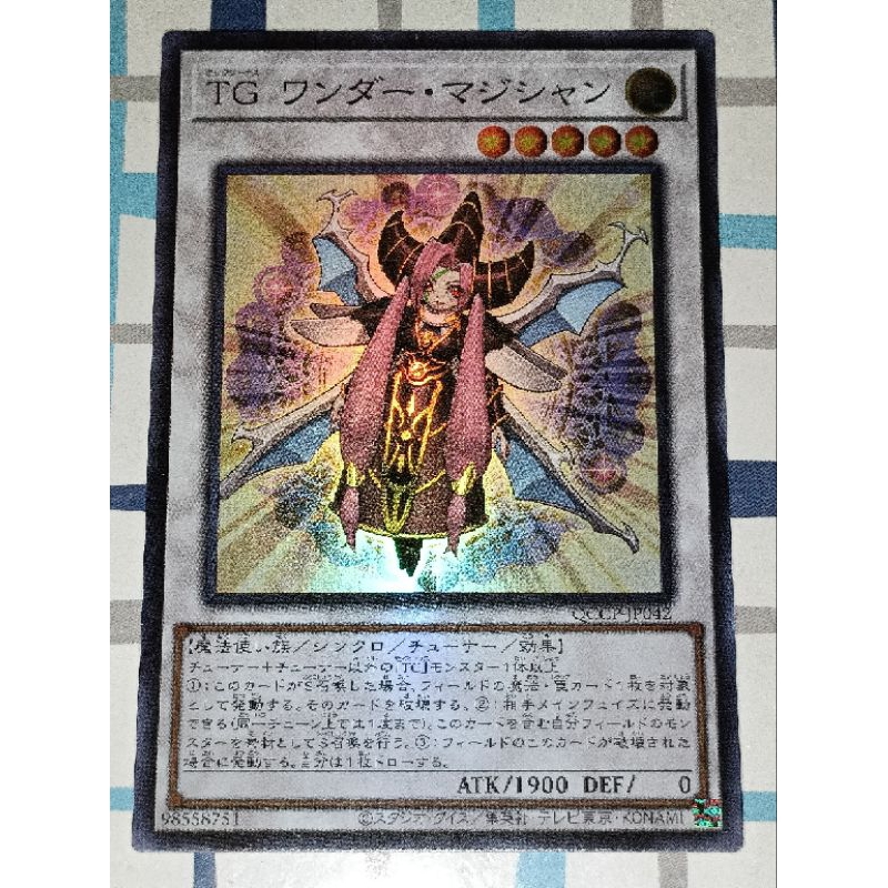 YUGIOH KONAMI QCCP-JP042 T.G. Wonder Magician (Super Rare) | Shopee Malaysia