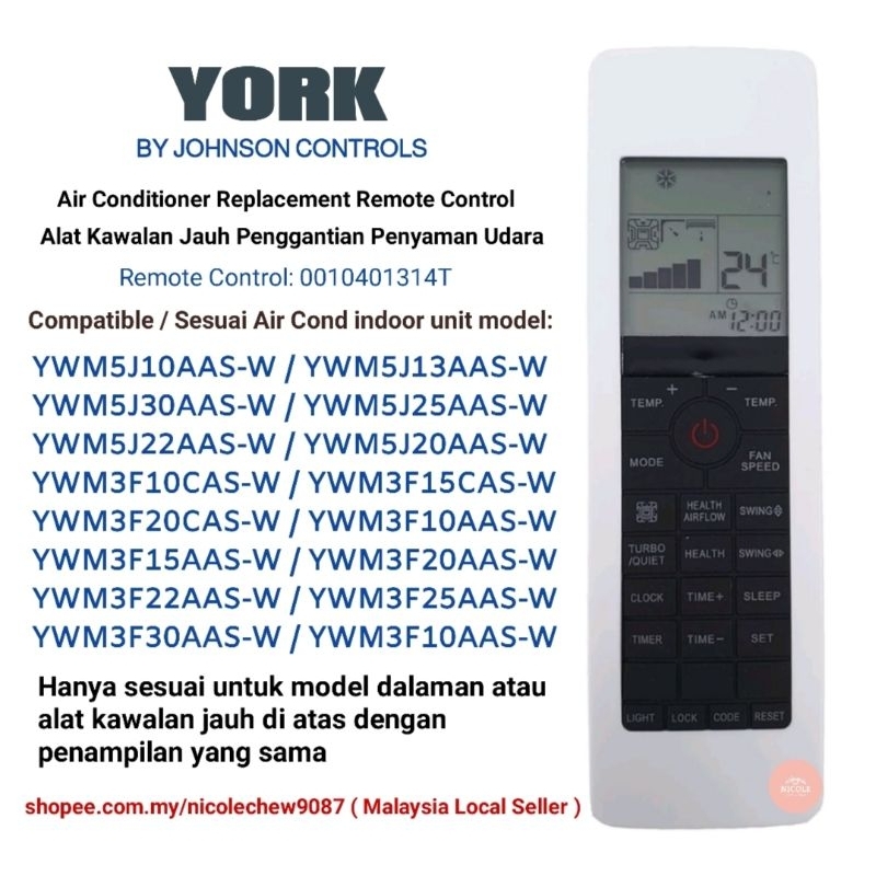 York Air Conditioner Replacement Remote Control 0010401314T | Shopee ...