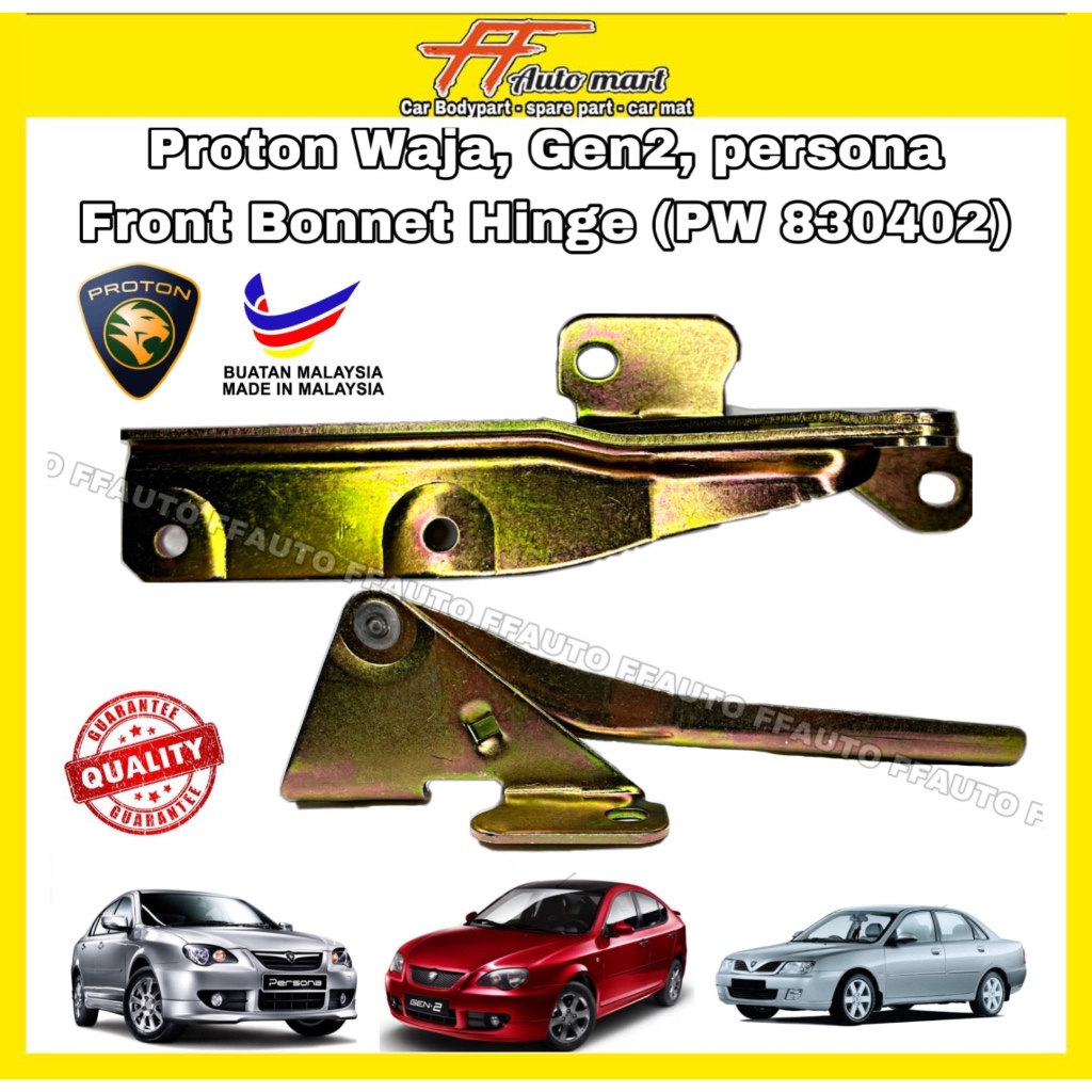 Proton Waja/ Gen2/ Persona Front Bonnet Hinge (1PCS) - Engsel Bonnet ...