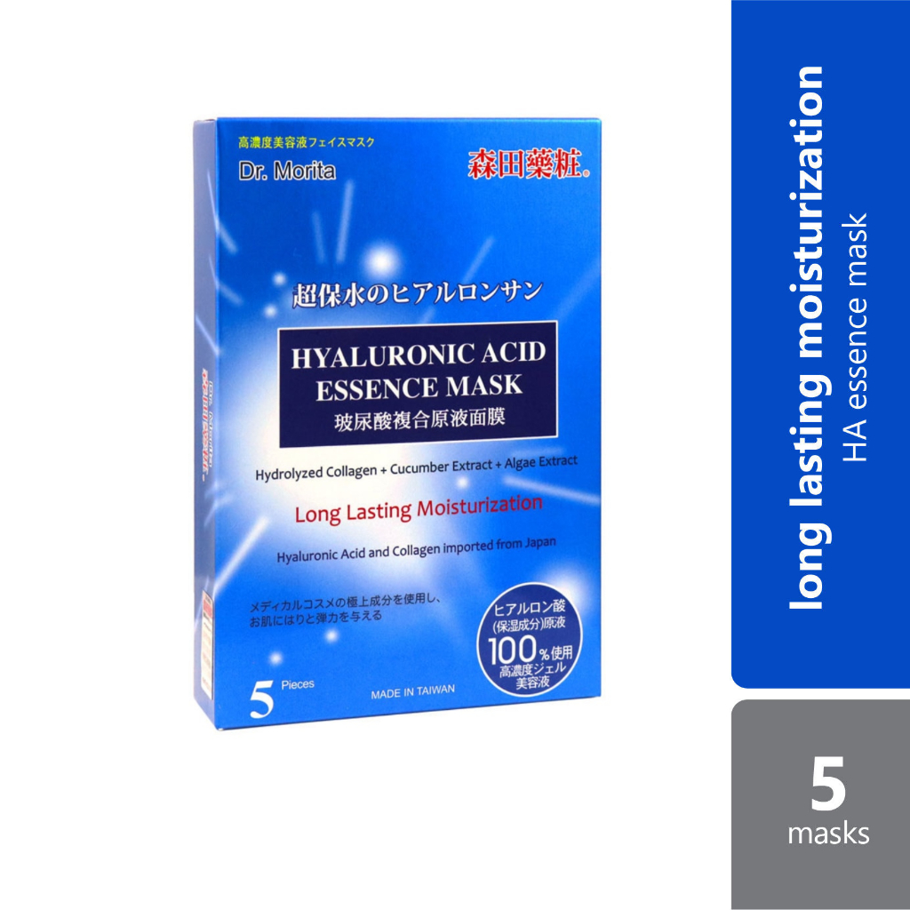 DR.MORITA Hyaluronic Acid Essence Facial Mask 5's | Shopee Malaysia