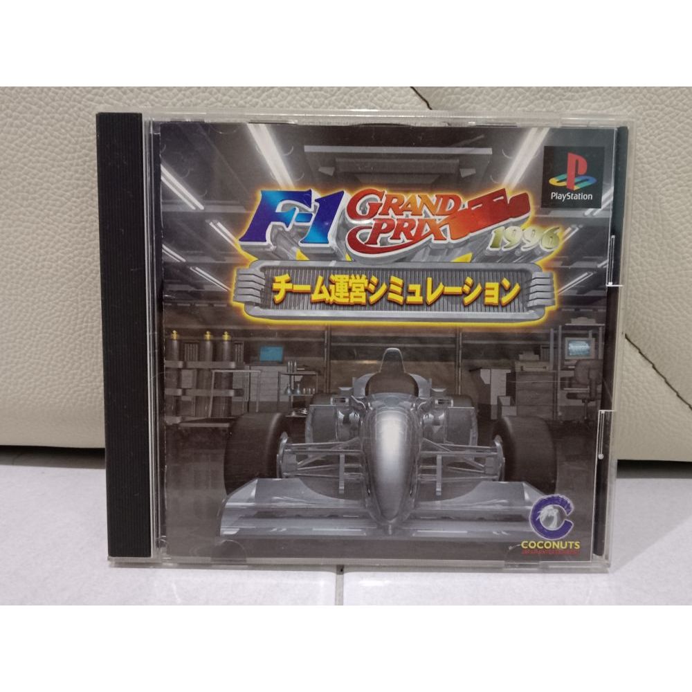 [USED] PS1 F-1 GRAND PRIX TEAM MANAGEMENT SIMULATION / PS1 F-1 GRAND ...