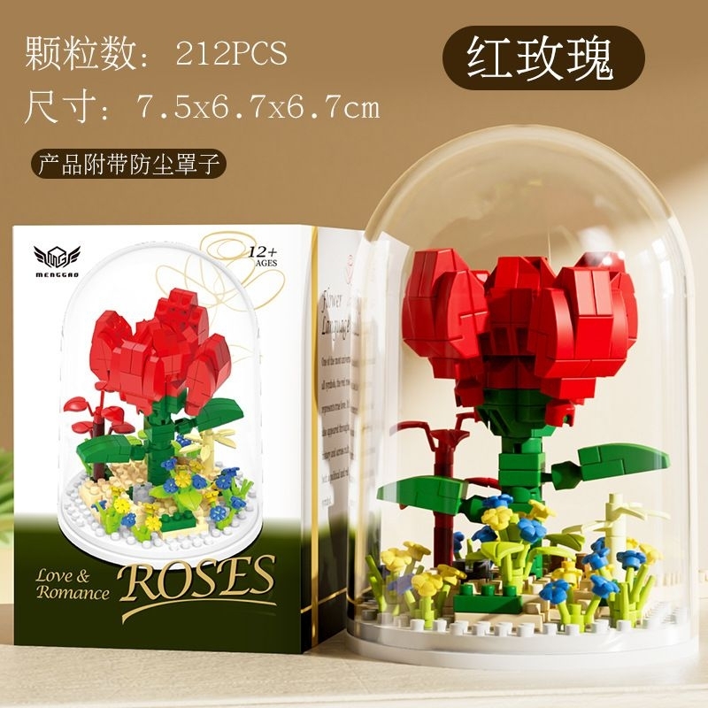 Rose block flower brick building block brick blok rose anjell Valentine ...