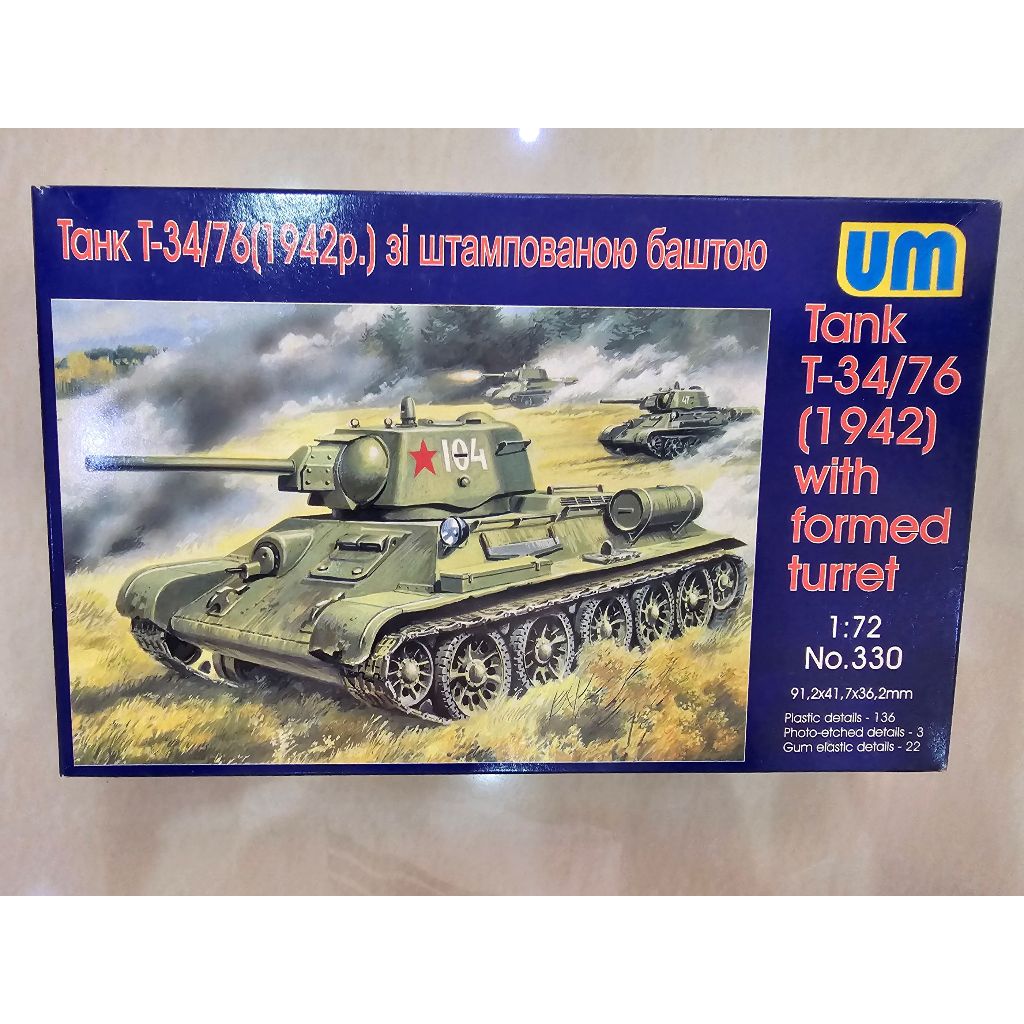 UM 1/72 T-34/76 1942 with formed turret plastic model kit | Shopee Malaysia