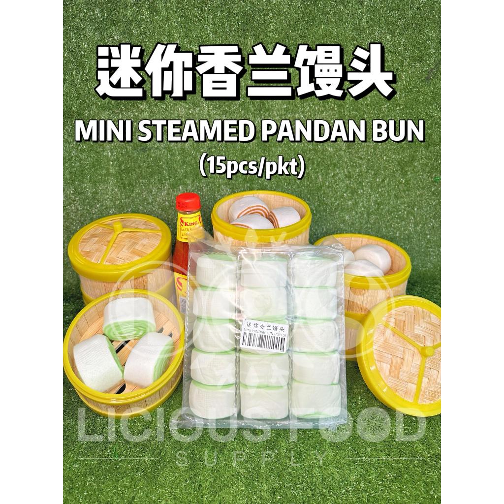 迷你香兰馒头 Mini Steamed Pandan Bun (15pcs) | Shopee Malaysia