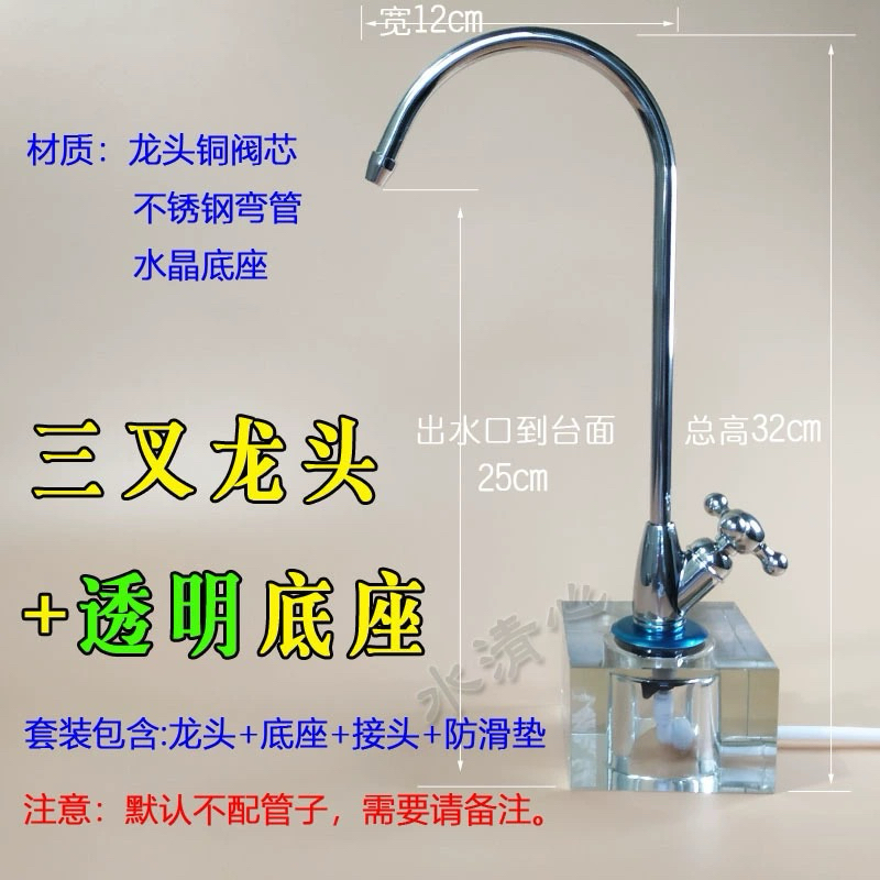 Ready stock external faucet Full set for Cuckoo Sk magic water purifier ...