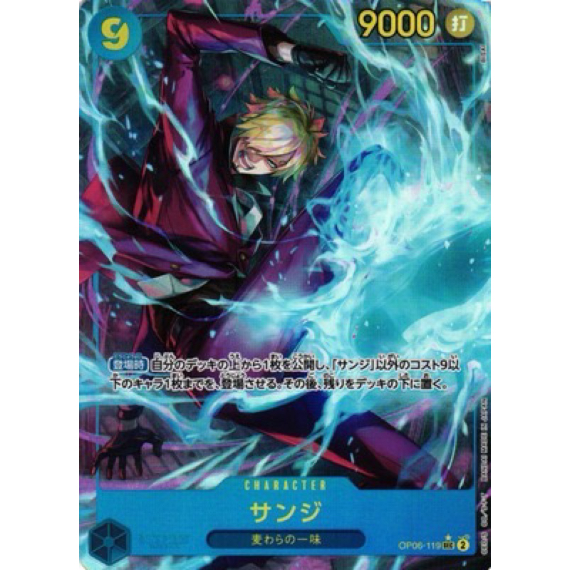 Sanji OP06-119 AA One Piece TCG | Shopee Malaysia