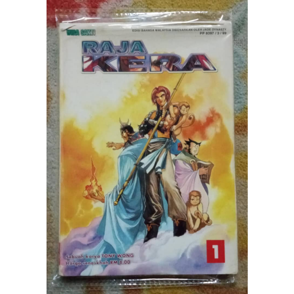 KOMIK - RAJA KERA (JILID 1) - TONY WONG | Shopee Malaysia