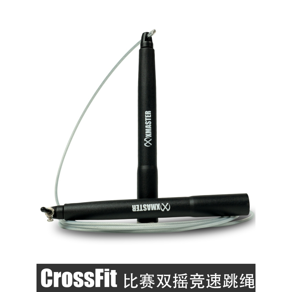 XMASTER 跳绳 bearing skipping rope fitness High Speed jump rope replace ...