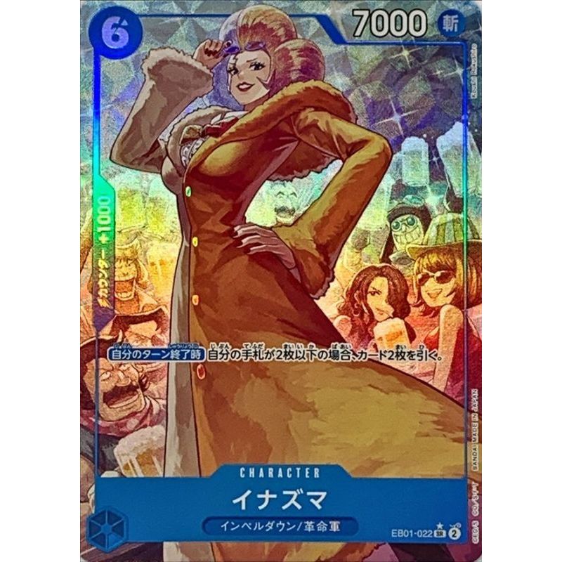 EB01 Memorial Collection - EB01-022 Inazuma SR Parallel Alternate Art One Piece Card Game OPCG ...
