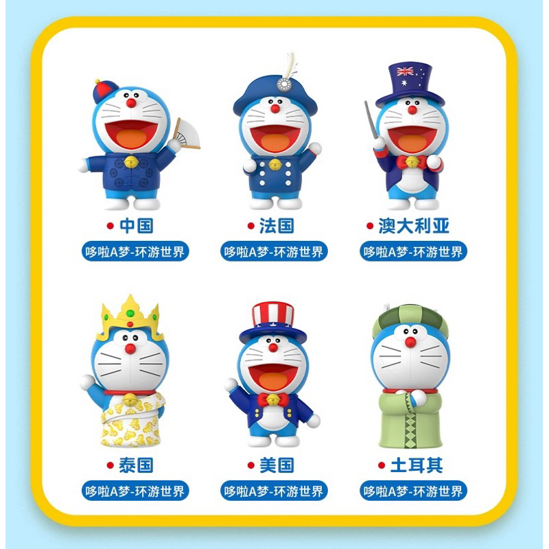 [100% Original] Doraemon Travel World Blind Box 正版哆啦A梦环游世界盲盒 | Shopee ...