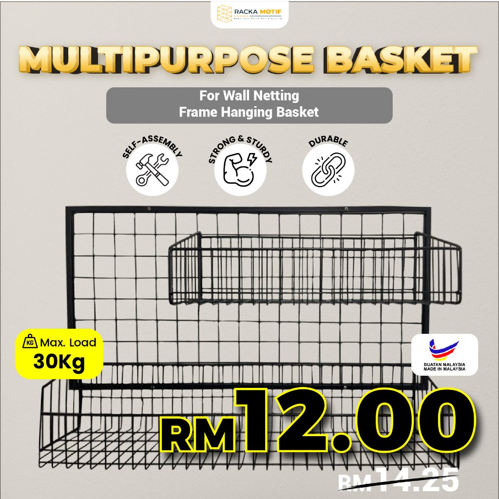 Multipurpose Basket For Wall Netting Frame Small Basket Bakul Besi ...