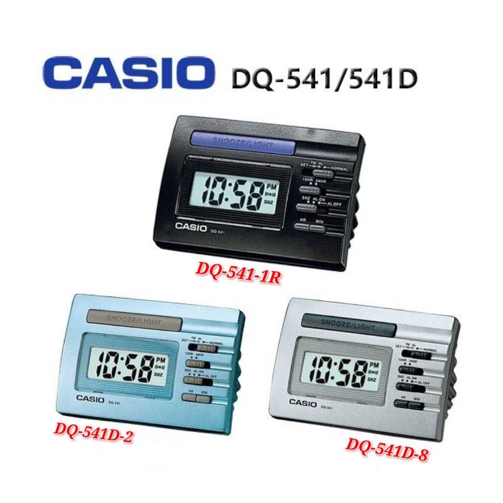 Casio Digital Alarm Clock DQ-541 / DQ-541D | Shopee Malaysia