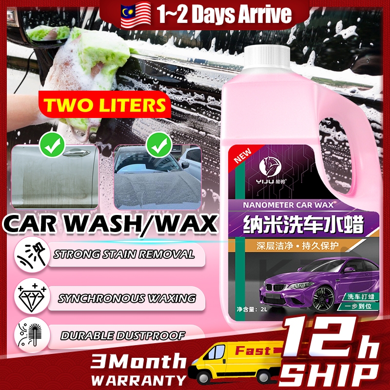 Special car wash liquid for cars Nano car wash water wax cleaning agent ...