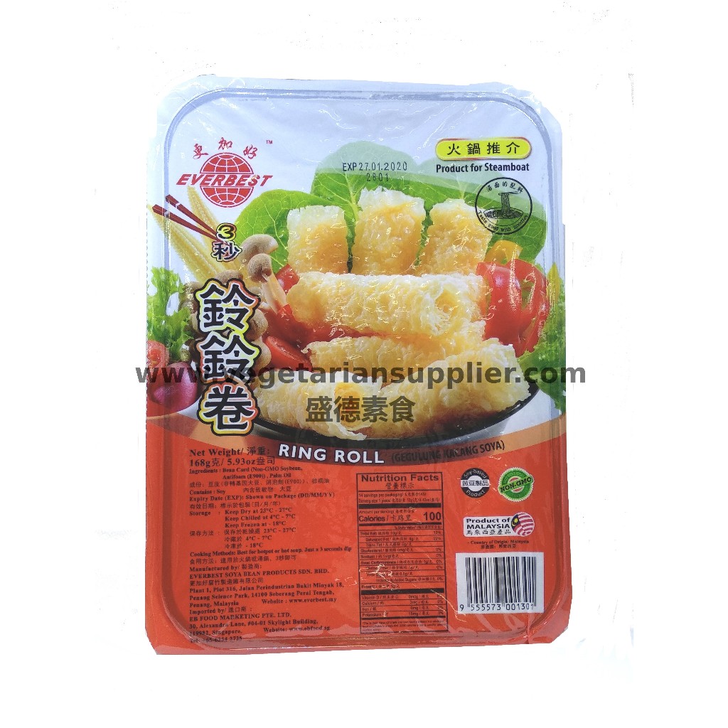 EVERBEST RING ROLL/RING BELL 更加好-铃铃卷 | Shopee Malaysia