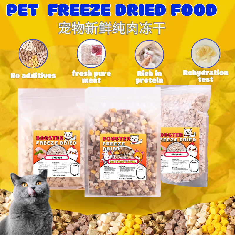 Premium Pet Booster Freeze Dried Food Cube 宠物猫狗新鲜纯肉冻干 高蛋白 Protein Pets ...