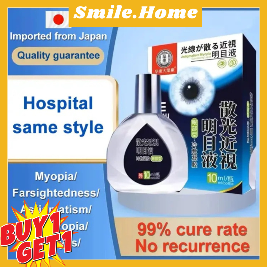 JAPANESE EYE DROPS 眼部护理明目液缓解眼部疲劳Eye Problems Therapy Eye Drops eyesight ...
