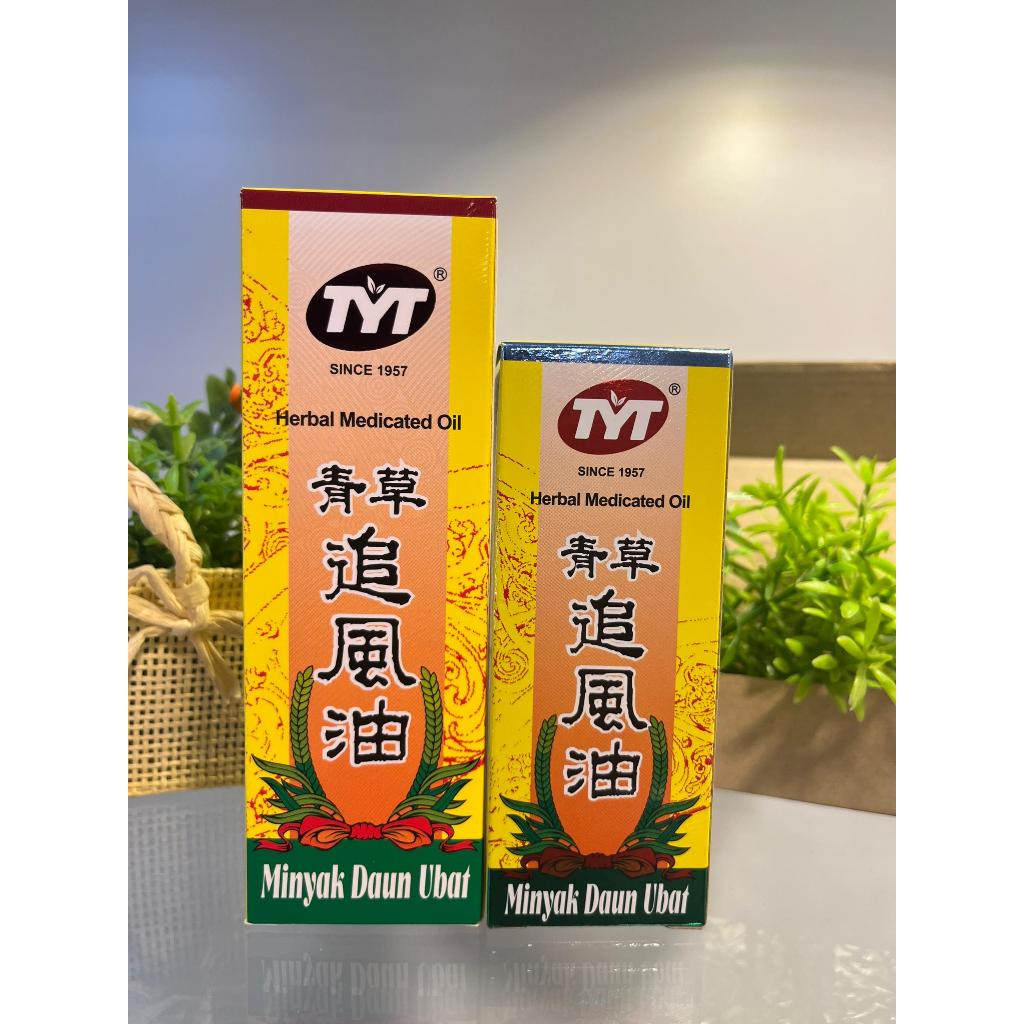 《TYT 青草》Minyak Daun Ubat青草追风油Herbal Medicated Oil(42ml/86ml) | Shopee ...