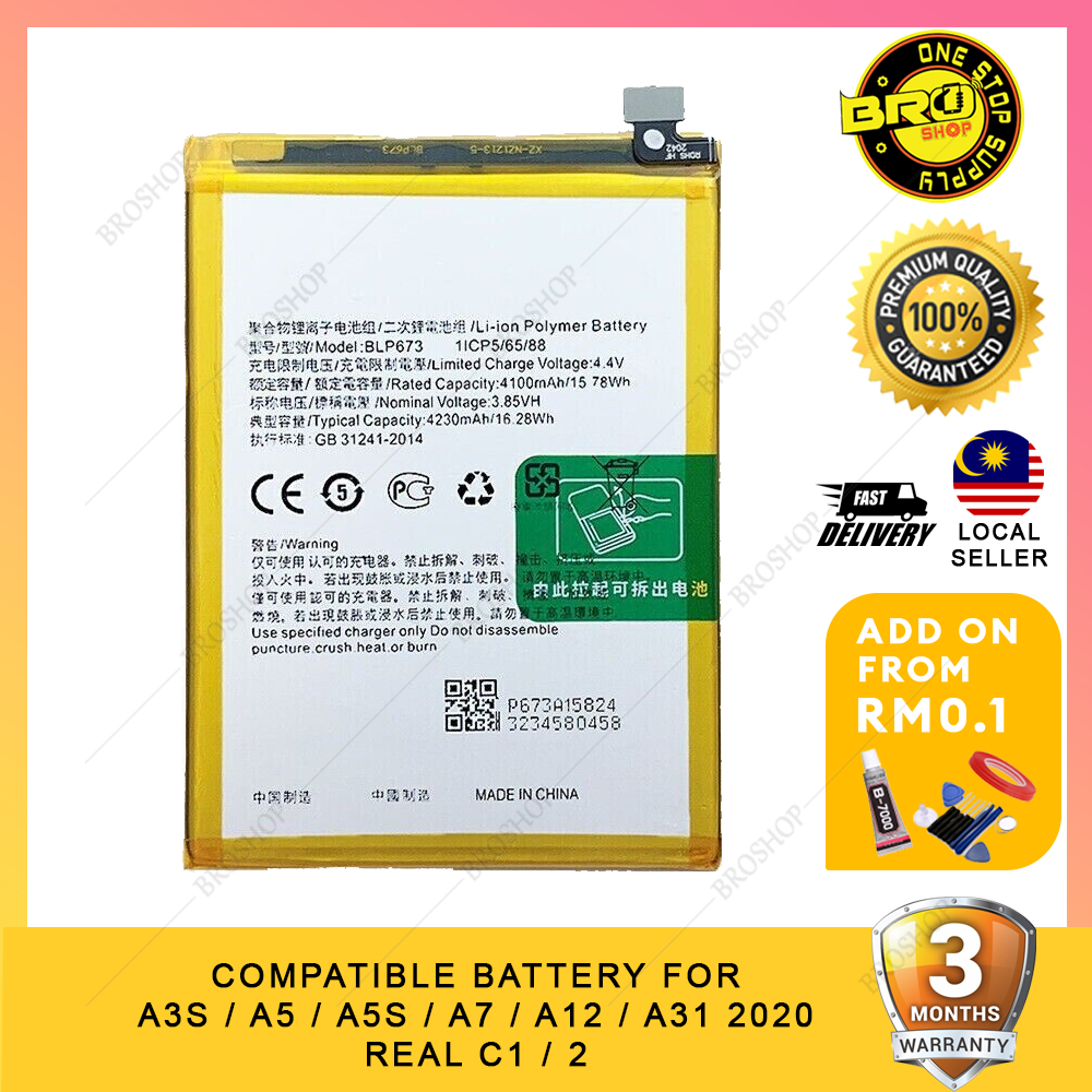 BS Compatible Battery For OP A3S / A5 / A5S / A12 / A31 2020 / Realm C1 ...