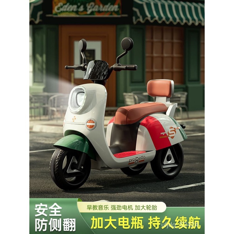 Vespa New 316 Happy Fun Children's Electric Motor Tricycle Men and ...