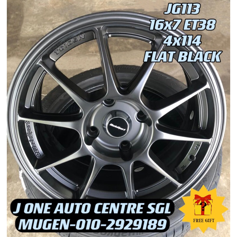 NEW RIM 16 TC105N WAJA PERSONA SATRIA NEO IRIZ GEN2 PERDANA | Shopee ...