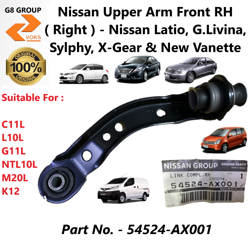 Nissan Upper Arm Front RH ( Right ) - Nissan Latio, G.Livina, Sylphy ...