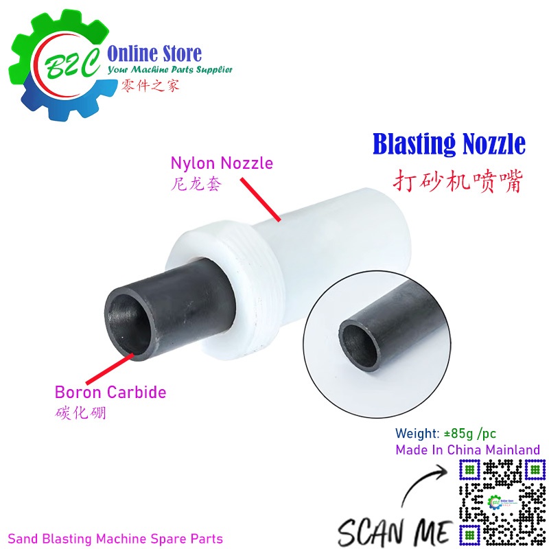 Sand Blasting Nozzle for Sand Blasting Machine Spare parts Boron ...