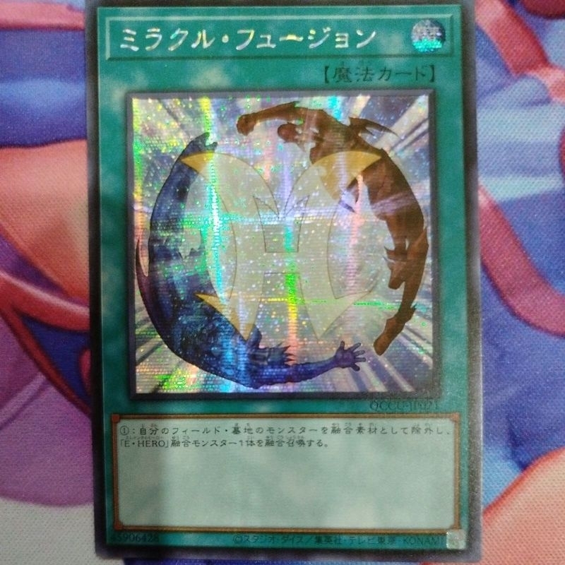 YUGIOH QCCU-JP021 RC03-JP034 LPG1-JP050 Miracle Fusion (SR/SER/UR/UTR) | Shopee Malaysia