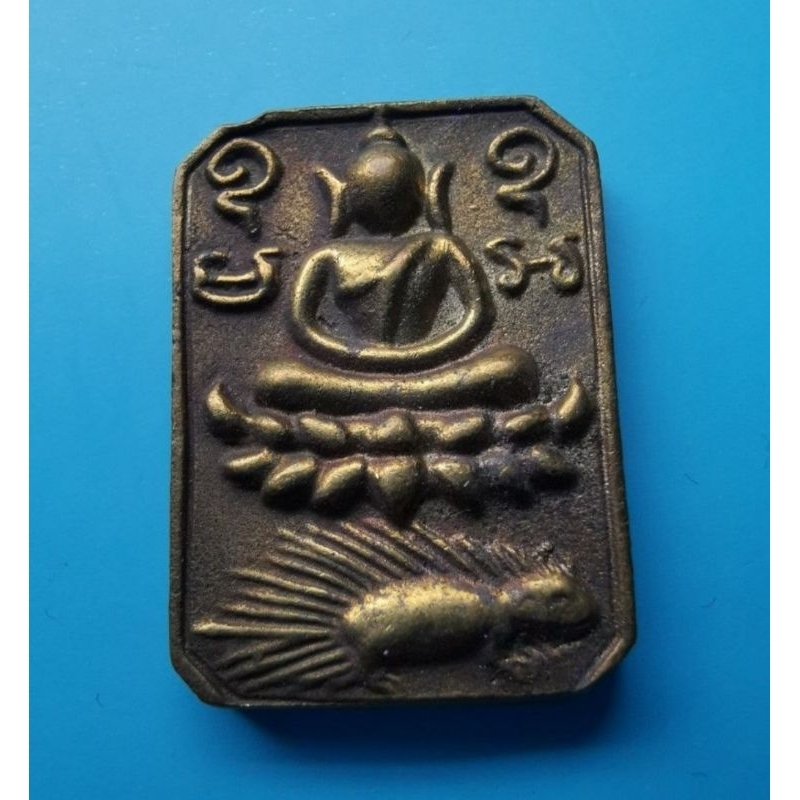 Somdej Occupine LP Chern 2534 (WAT KOK THONG) | Shopee Malaysia