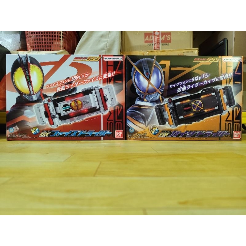 Reissue version Kamen Rider Faiz dx faiz driver Kamen Rider Kaixa dx ...