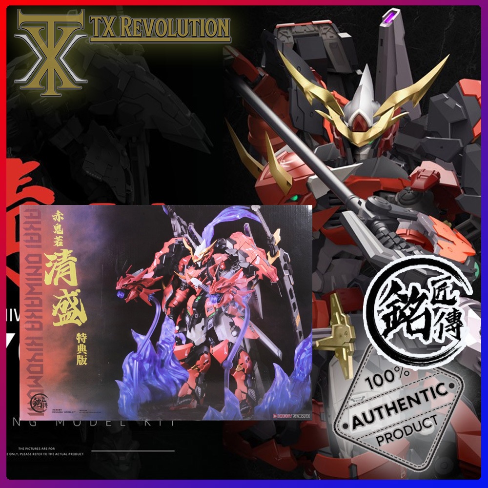 MJZ Ming Jiang Zhuan Qing Sheng Akai Oniwaka Kiyomori Model kit 铭匠传 赤鬼若 ...