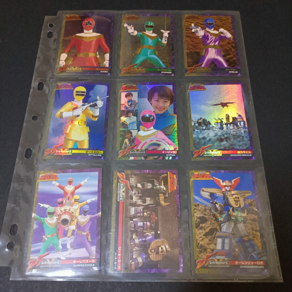 Morinaga Super Sentai 25th Anniversary Cards : Chouriki Sentai Ohranger ...