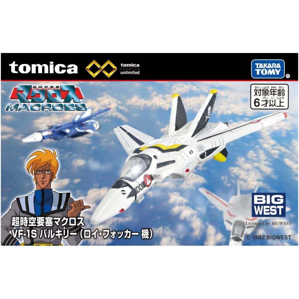 Tomica Premium Unlimited Macross VF-1S Valkyrie (Roy Fokker Machine ...