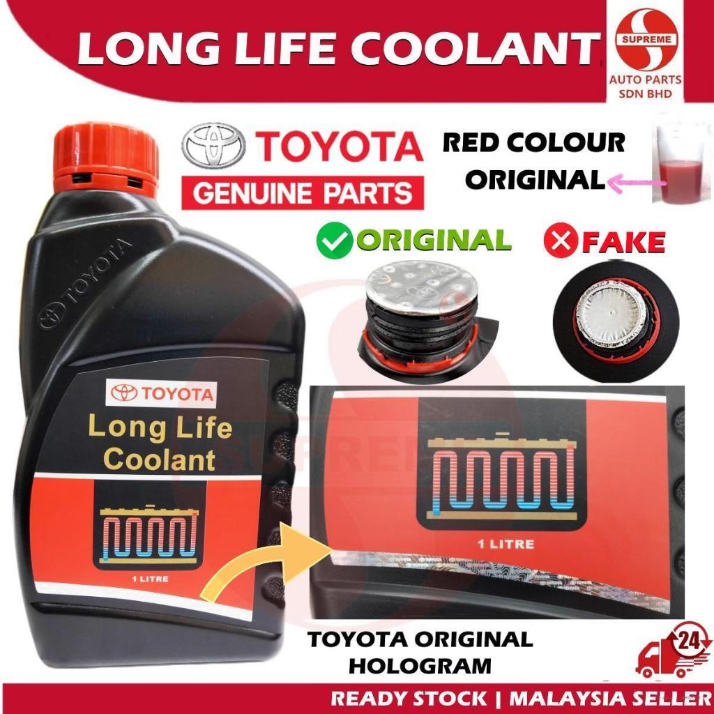 S2U Original Toyota Long Life Radiator Coolant Proton Perodua Honda ...