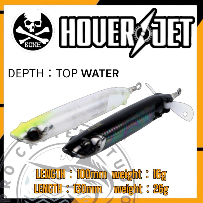 BONE HOVERJET 100F & 130F DUAL FUNCTION TOP WATER FISHING LURE | Shopee ...