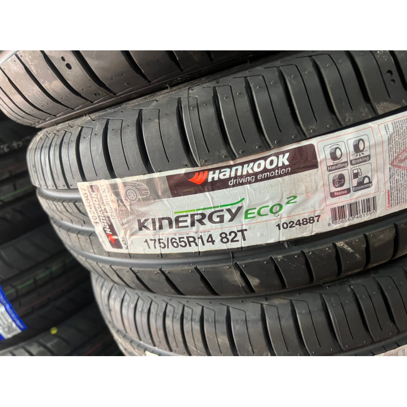 tayar baru hankook 175 65 14 175 60 15 tahun2025 | Shopee Malaysia