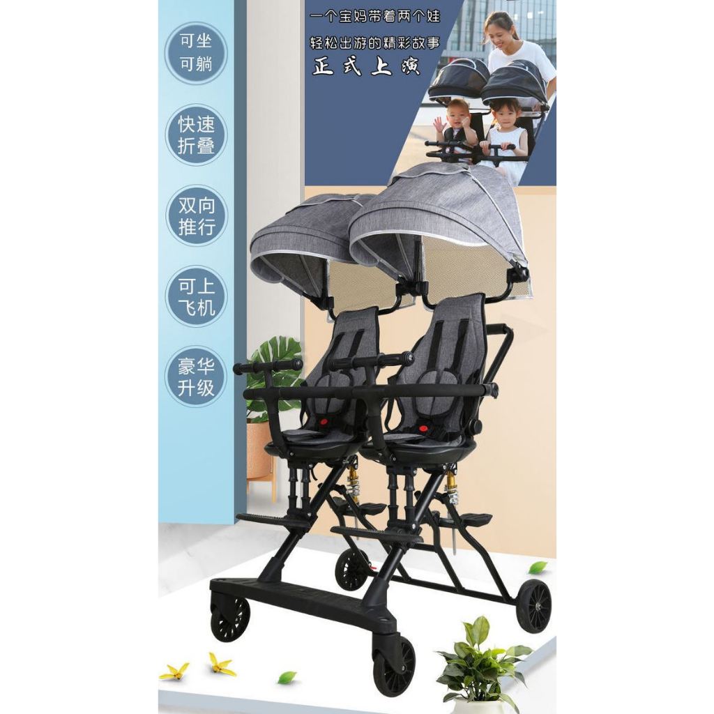 Twin Stroller 2 Seater Baby Stroller Compact Foldable Twins Travel ...