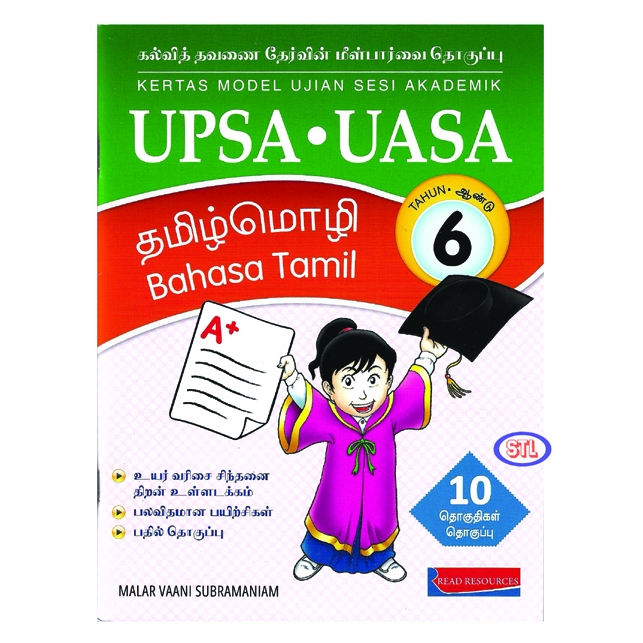 Tahun 6 Kertas Model UPSA.UASA Bahasa Tamil | Shopee Malaysia