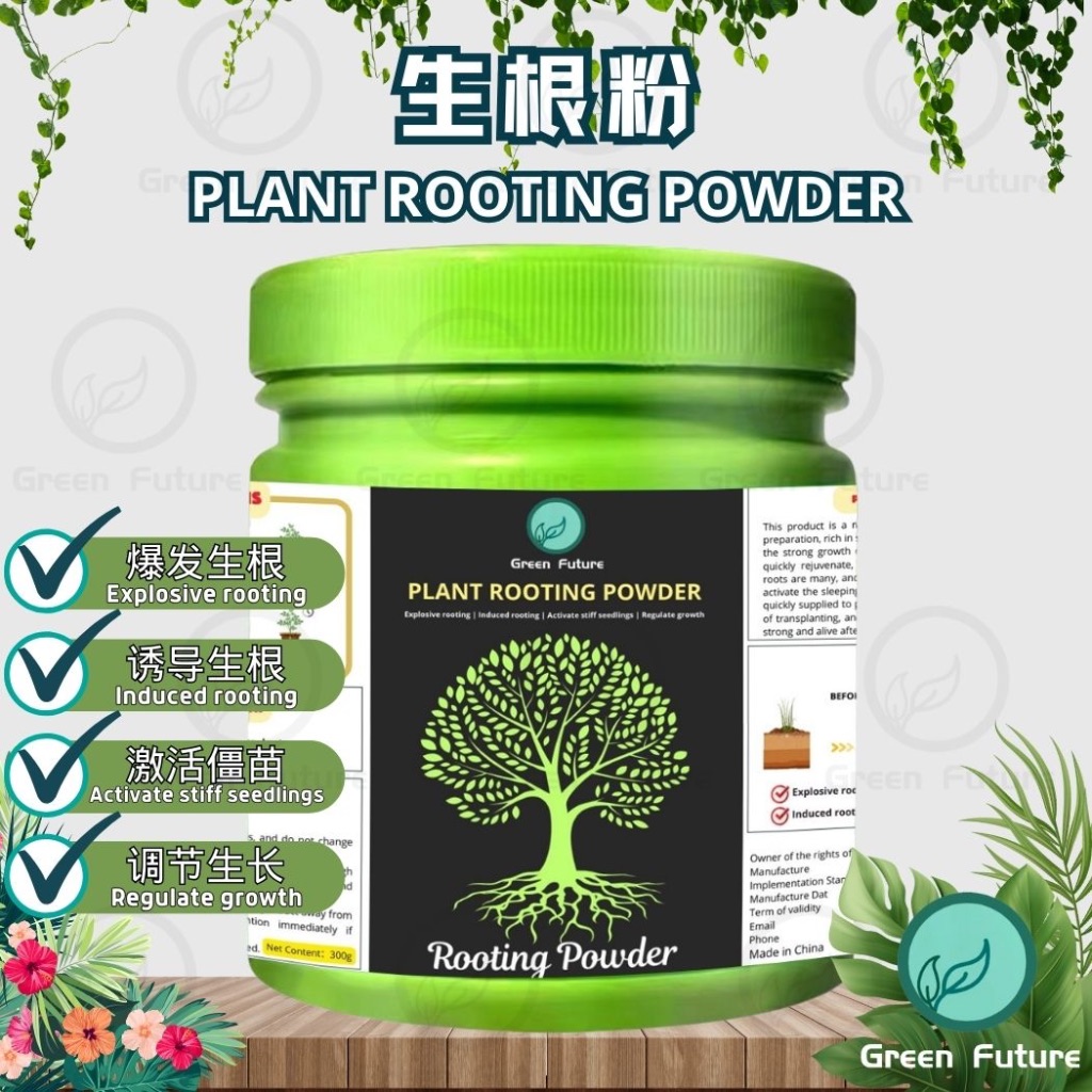 Plant Rooting Powder 植物生根粉 rooting root pertumbuhan akar powder hormon ...