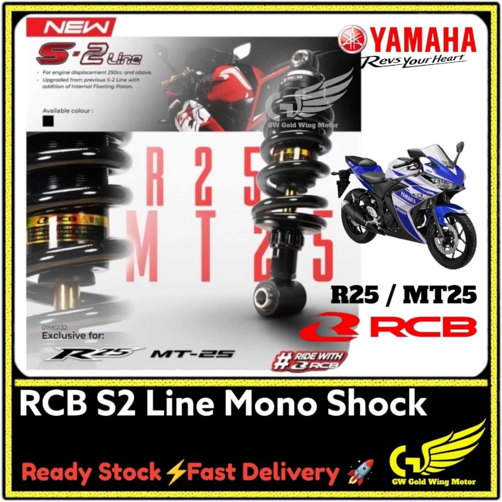 100% ORI RCB YAMAHA MT25 R25 S2 LINE MONOSHOCK 275MM ( BLACK /GOLD ...