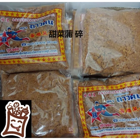 Lobak Manis Thailand Thailand Dried Honey Radish | Shopee Malaysia