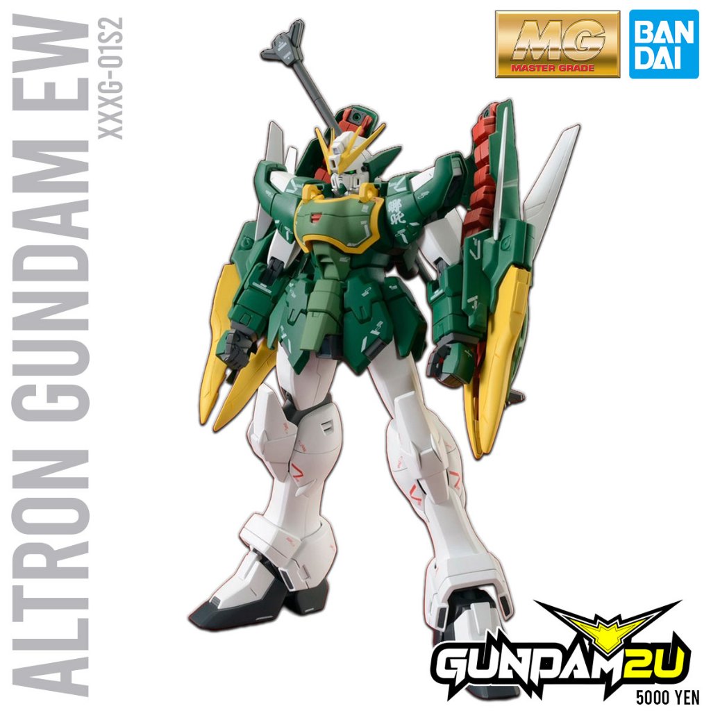 P-BANDAI MG 1/100 Altron Gundam EW Nataku - Master Grade Gundam Wing ...