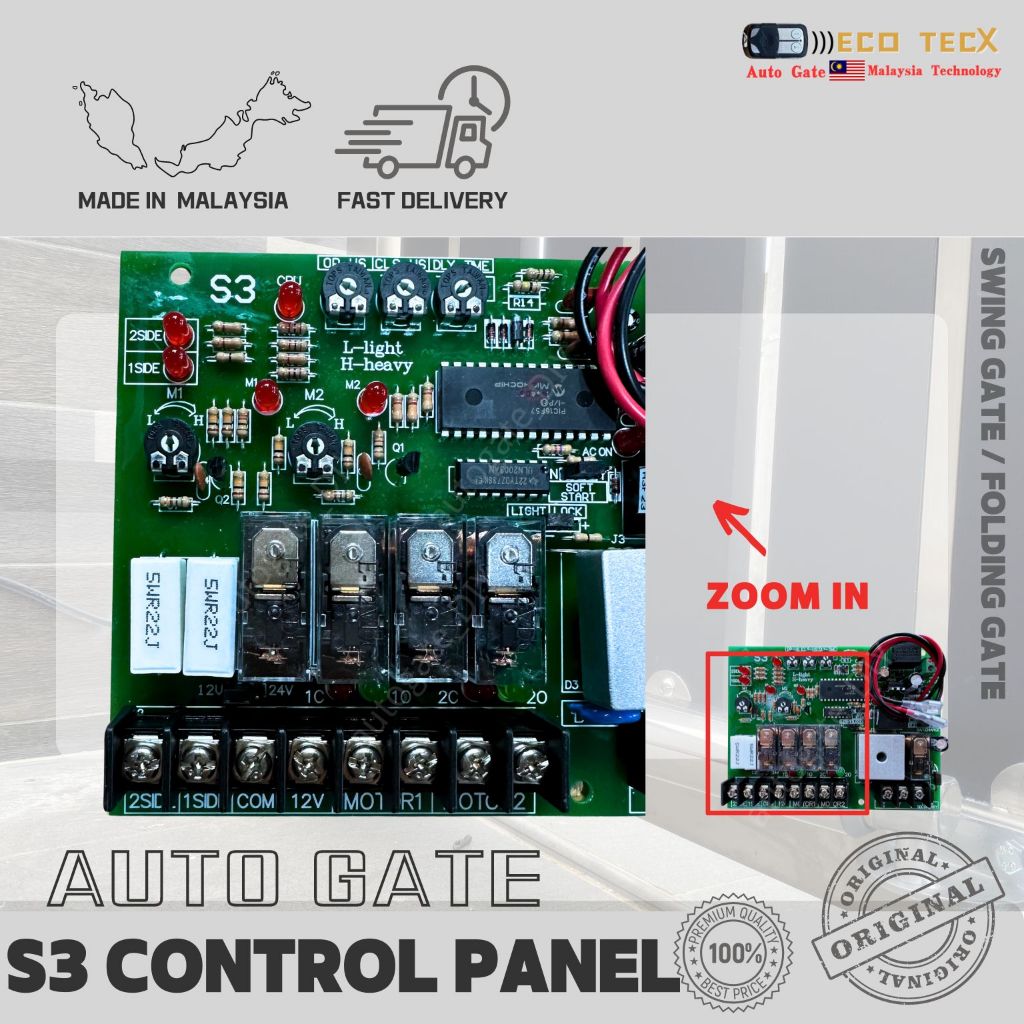 S3 AUTO GATE CONTROL PANEL BOARD FOR SWING AND FOLDING ARM SYSTEM ...