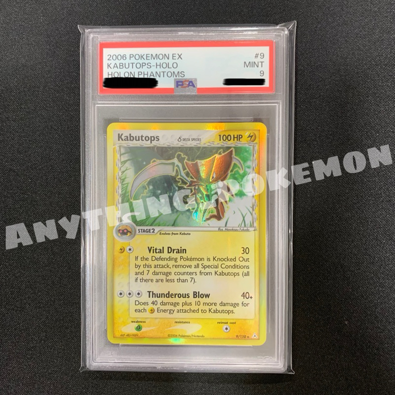 Pokemon PSA Graded Card - Kabutops (Delta Species) (9/110) - PSA 9 ...