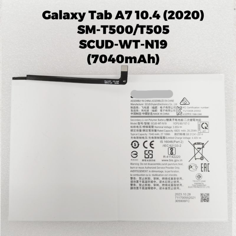 OMP45 (Ready Stock) SAM T500 / T505 Galaxy Tab A7 10.4 (2020) Battery ...