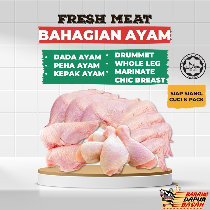 [DELIVERY 1 SEMENANJUNG] BAHAGIAN AYAM - ISI AYAM DRUMSTICK DRUMMET ...