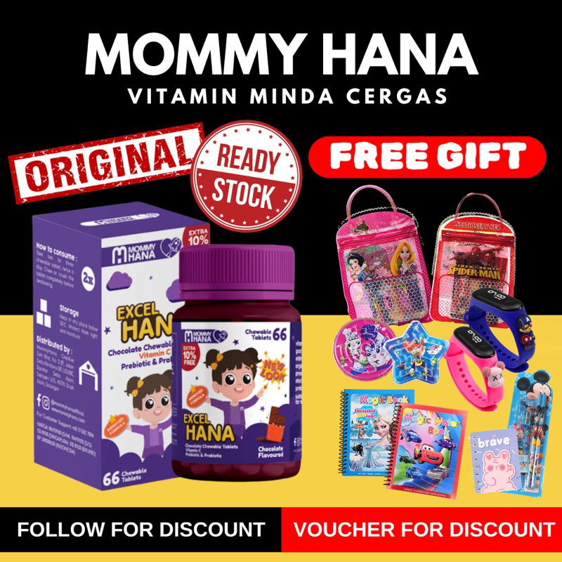 ️READY STOCK ️MOMMY HANA VITAMIN MINDA EXCEL HANA 💯ORIGINAL HQ | BRAIN ...