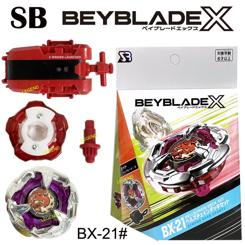 [SB] SB Beyblade X BX-21 Hell's Chain Deck XTREME Gear Sports Starter ...