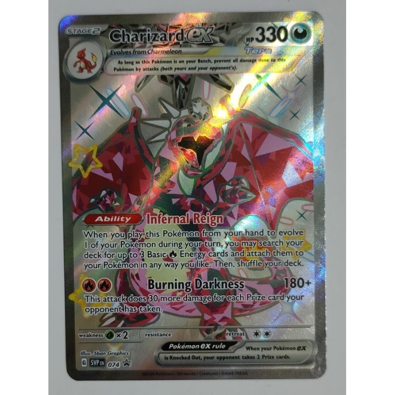 Charizard ex - SVP074 - Shiny Promo (Pokemon Scarlet & Violet Promos ...